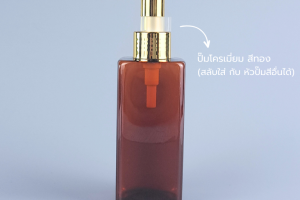 ขวดปั๊ม PET ใส + หัวปั๊ม ขวดปั๊ม 180ml ขวดแชมพู ขวดโลชั่น สี่เหลี่ยม ชา เนื้อPET : กระปุกครีม.com